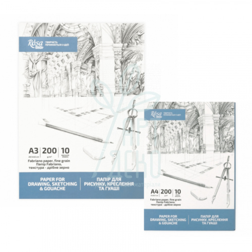 Папка для креслення та рисунку Studio, дрібне зерно, 200 г/м2, 10 л., ROSA