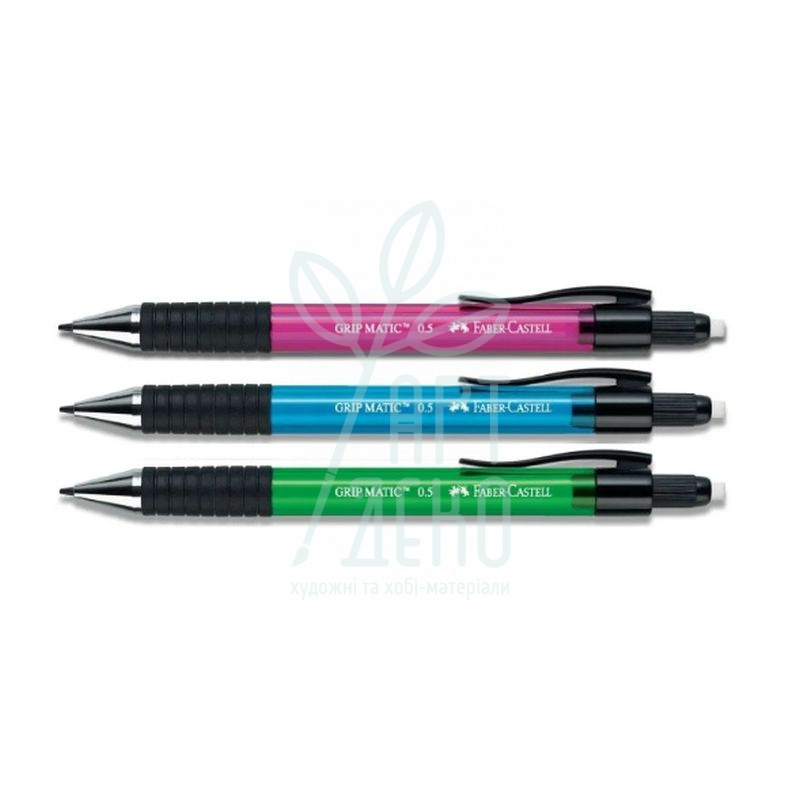 Олівець механічний Grip Matic, для письма, 0,5 мм, Faber-Castell